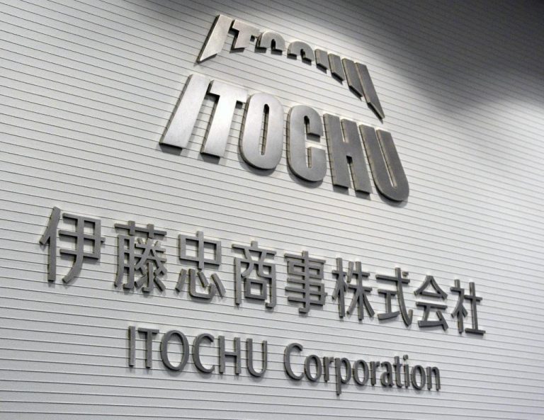 伊藤忠商事がロイズ保険組合の再保険事業に本格的に参入 キャプティブ設立・運営の相談ならキャプティブ研究所へ